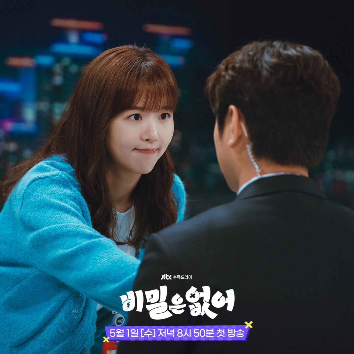 Falando francamente: sinopse e mais sobre o k-drama da Netflix – Metro World News Brasil